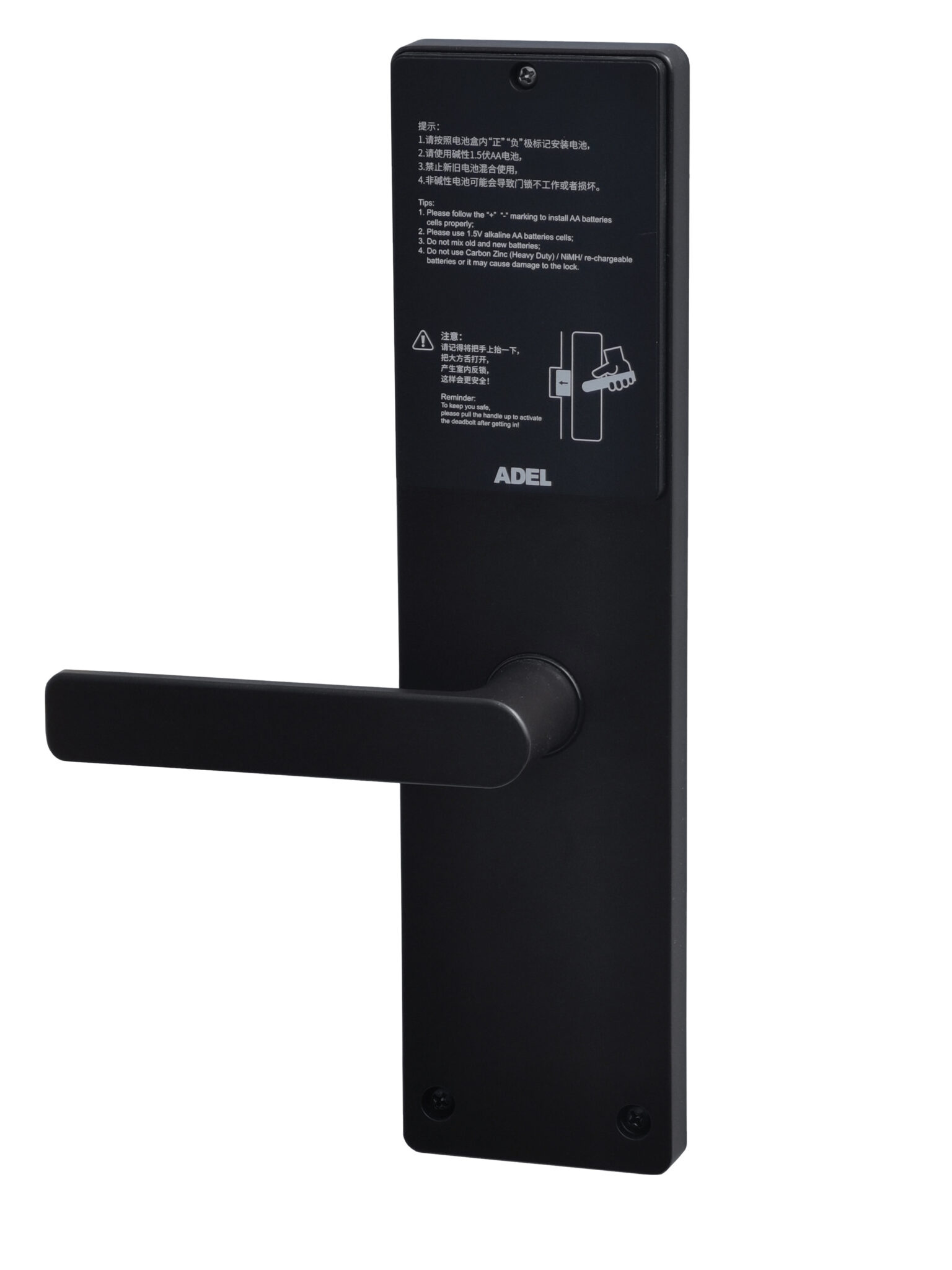 ADEL 2700 - Ηλεκτρονικές Κλειδαριές Ξενοδοχείων | V&M Locks